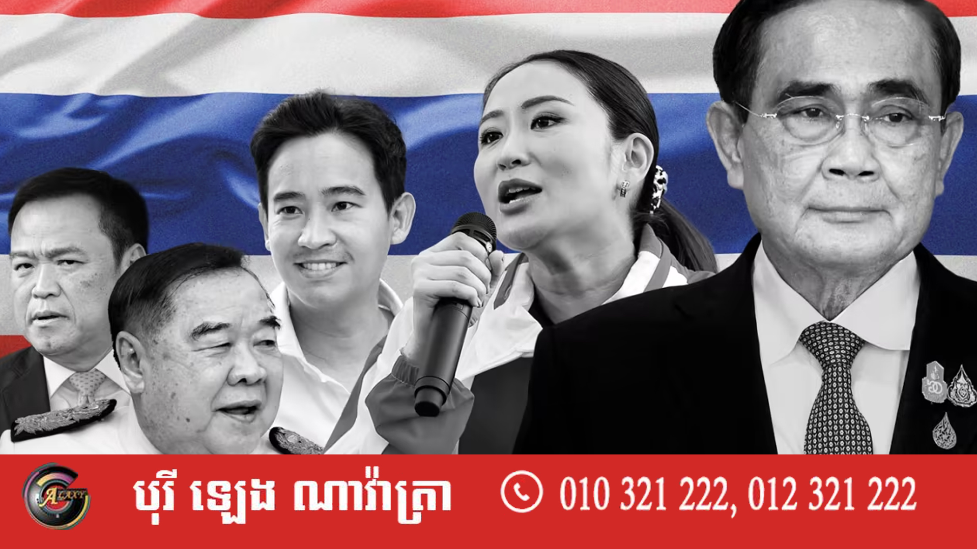 Banner-Leng-Navatra