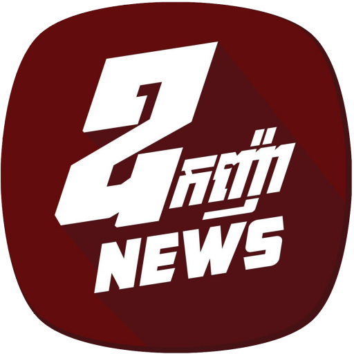 ទំព័រដើម