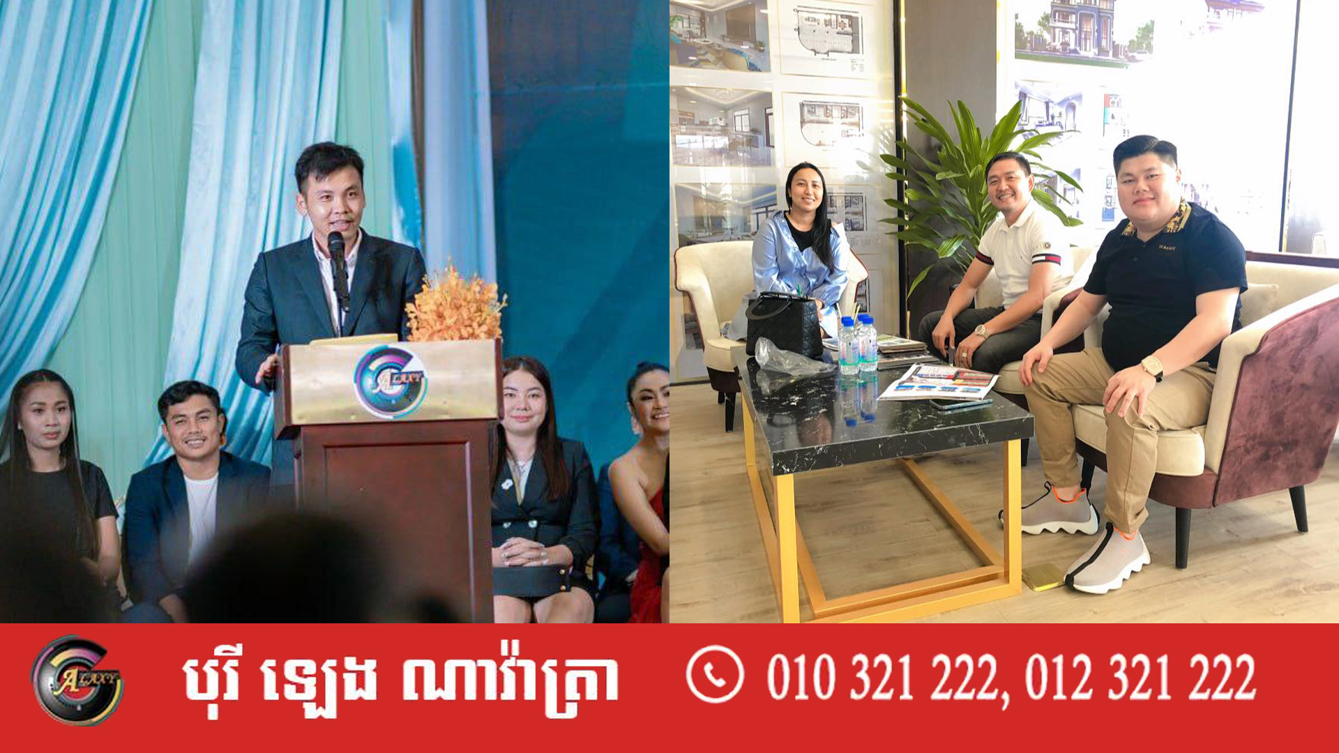 សរុបព្រឹត្តិការណ៍ជុំវិញឧកញ៉ា សំខាន់ៗទាំង១០ ប្រចាំសប្តាហ៍នេះ