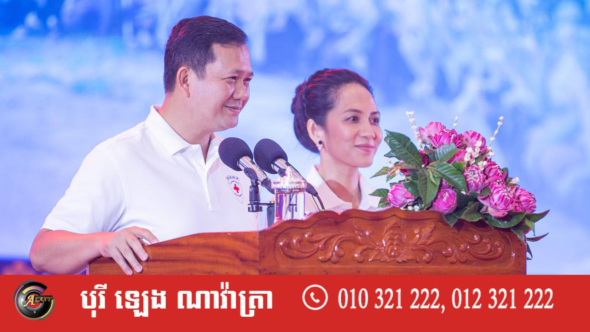 ១០ឆ្នាំមកនេះ TYDA ព្យាបាលជូនប្រជាជនបានជាងប្រមាណ ៣៦ម៉ឺននាក់