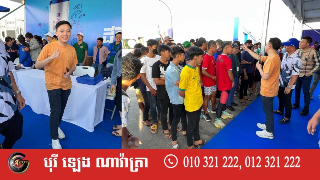 អ្នកឧកញ៉ាវ័យក្មេង សំអាង វឌ្ឍនៈ ចុះជួបអ្នកគាំទ្រផ្ទាល់នៅខេត្តព្រះសីហនុ