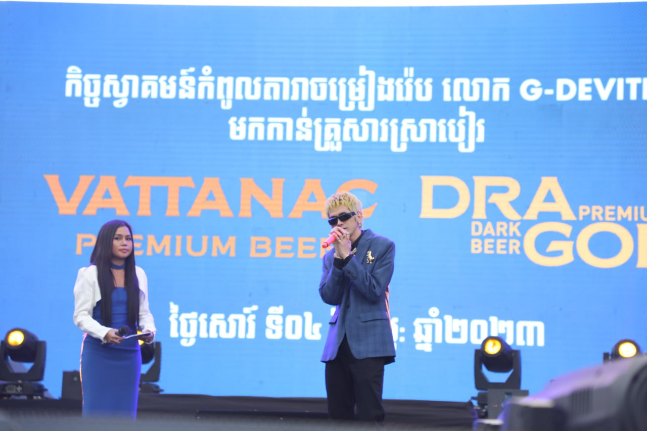 តារាចម្រៀងរ៉េប G-Devith ក្លាយជាទូតសុច្ឆន:ផ្លូវការរបស់ស្រាបៀរវឌ្ឍនៈ ...