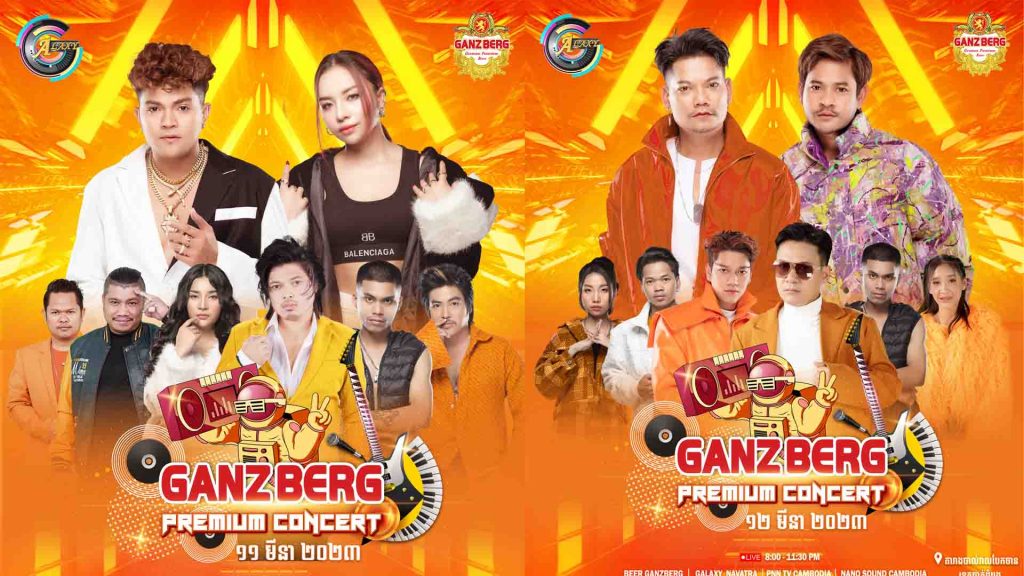 អ្នកខេត្តបាត់ដំបងត្រៀម ផលិតកម្ម Galaxy Navatra ...