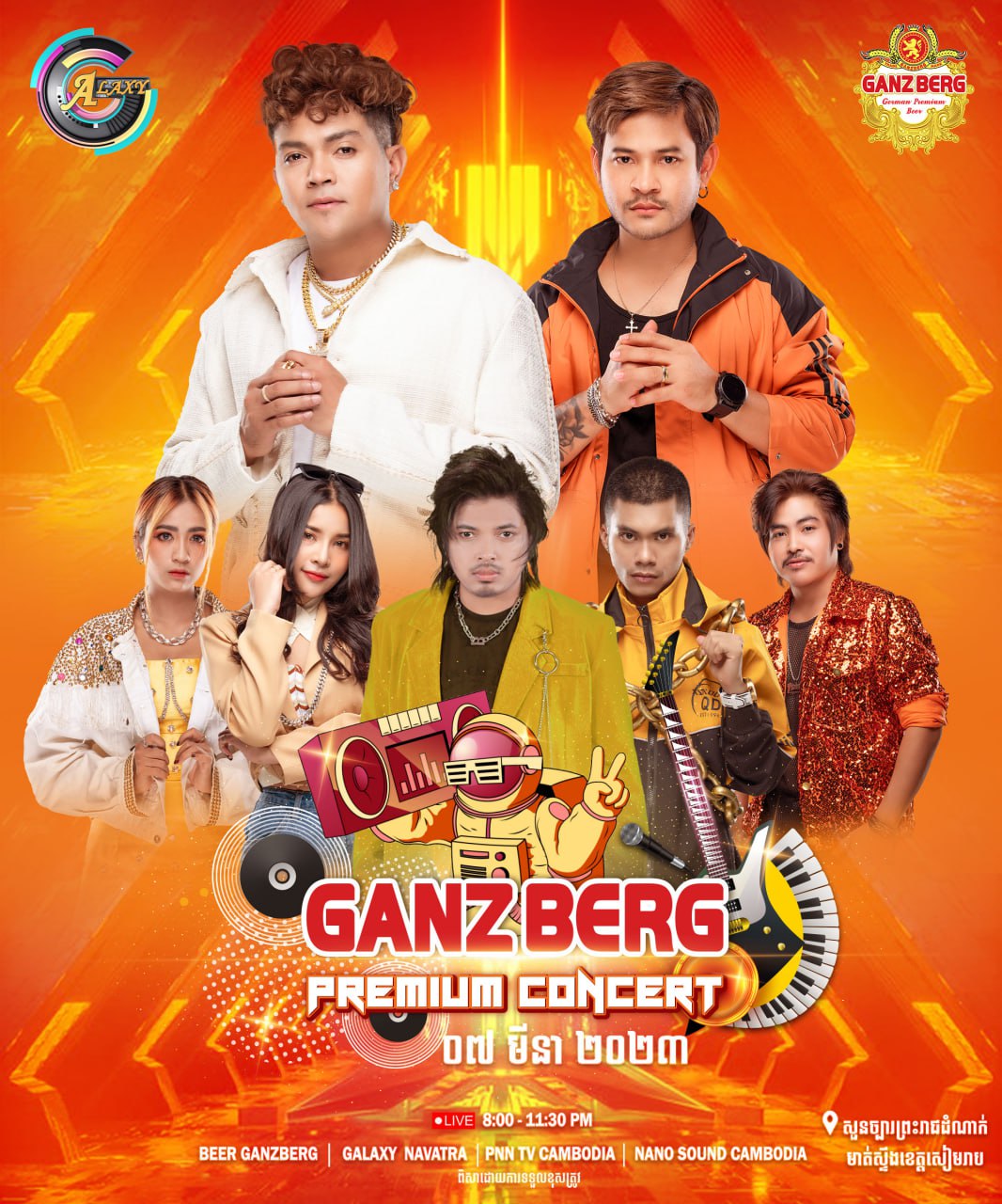 កំពូលតារាចម្រៀងល្បីៗជួរមុខប្រចាំប្រទេសកម្ពុជា ...