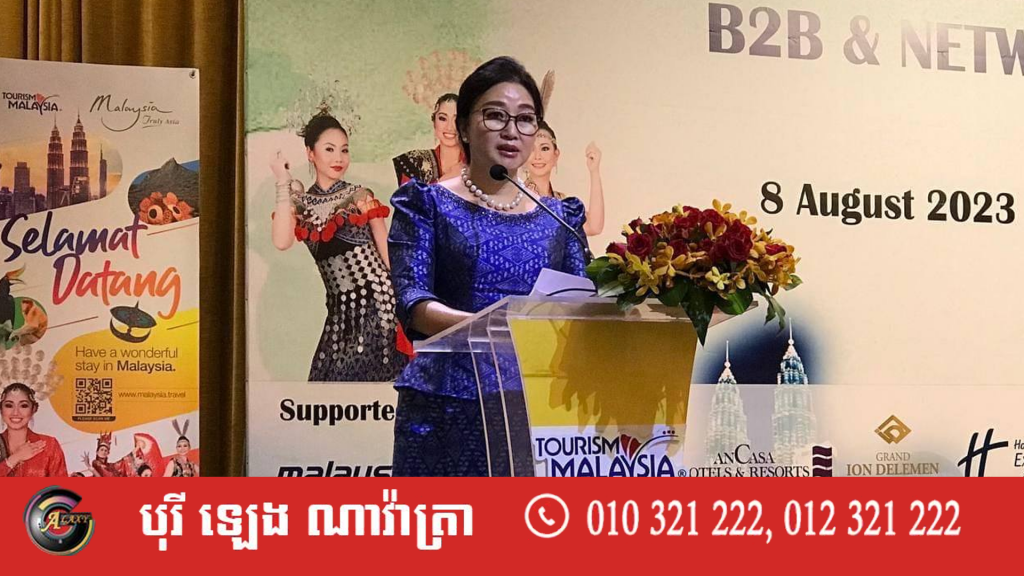 លោកស្រី ឆាយ ស៊ីវលីន ...