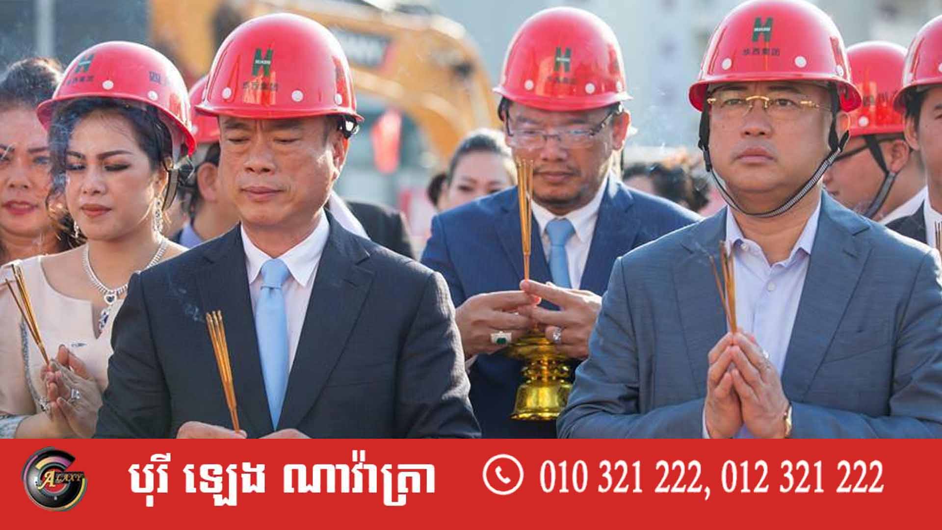 បងបង្កើតអ្នកឧកញ៉ា គិត ម៉េង ឧបត្ថម្ភដល់កីឡាករ បឺត សង្ឃឹម ...