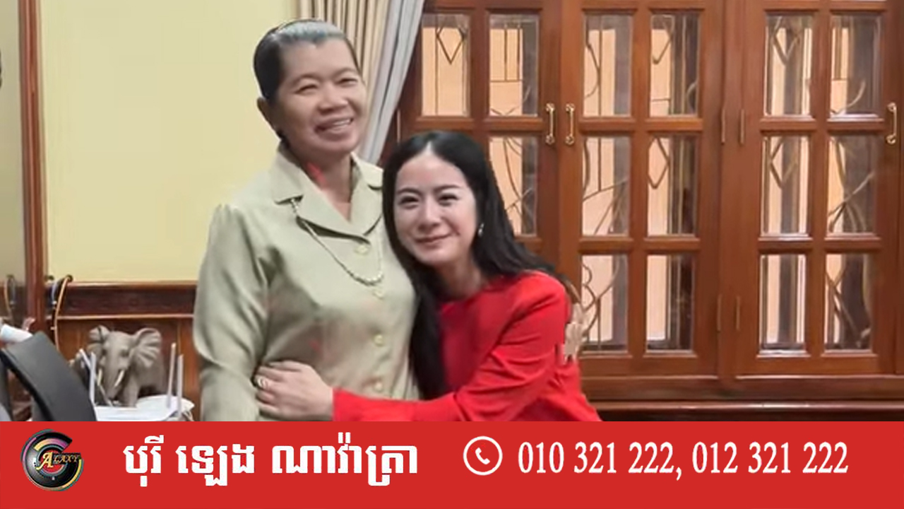 ភរិយាឧកញ៉ា ឌី ជោត កម្មង់ខ្សែកគុជខ្យងជាពិសេសពីប្រទេសជប៉ុន ជូនសម្តេចកិត្តិសង្គហបណ្ឌិត ម៉ែន សំអន