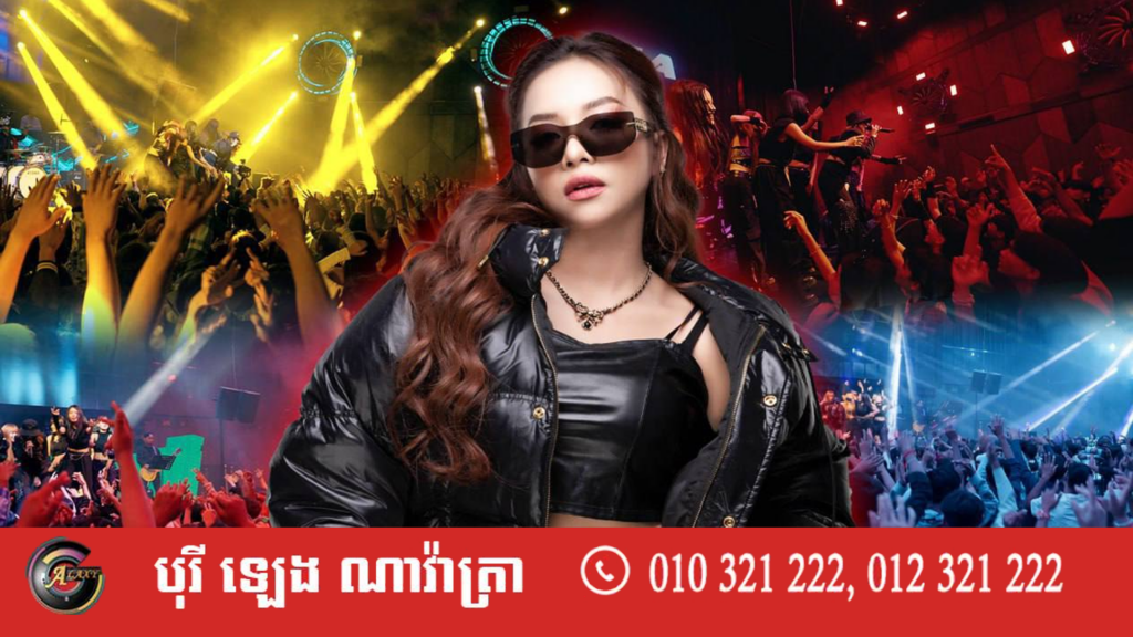 ចេញមកម្ដងណា ក៏មិនដែលឲ្យហ្វេនៗខកចិត្ដដែរ គ្រលែងស្ទើរដាច់ចង្កេះជាមួយ តន់ ...